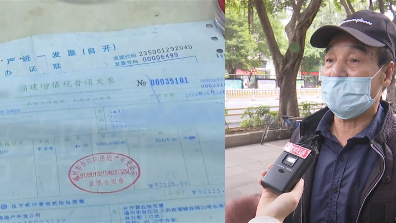 材料已交齐,时隔半个月产权证还没着落?拆迁单位:仅剩更改发票