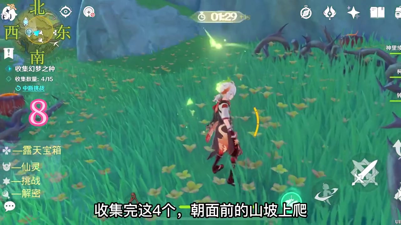 原神:原神稻妻隐藏后续海祇岛上8个神秘图案#虚空鼓动劫火高扬 #原神...