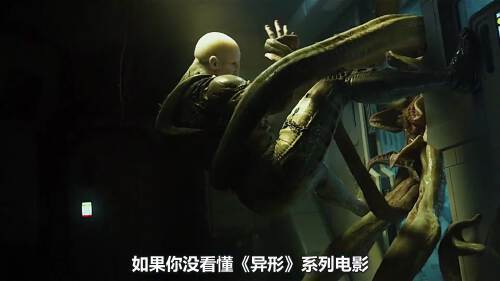 《普罗米修斯》补全删减和剧本的完整版