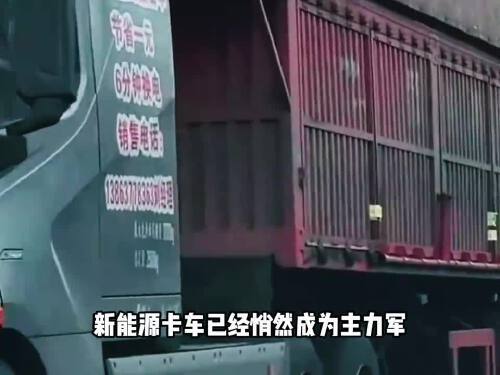 电动卡车都上路了,你还在纠结新能源车续航?