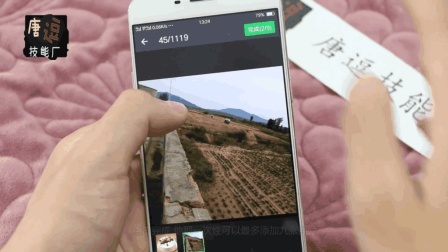 制作音乐相册不求人,你只负责选好9张照片!微信上自己就能制作了