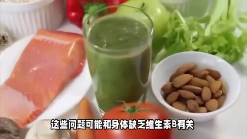 维生素B族怎么吃才有效?不同人群这样补,效果翻倍!