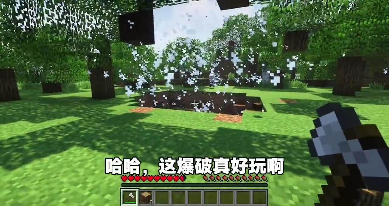 我的世界:我要开创造,我要保护自己