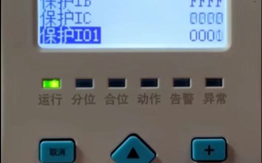 安科瑞电流型微机保护装置AM3SE零漂及电流电压校准演示