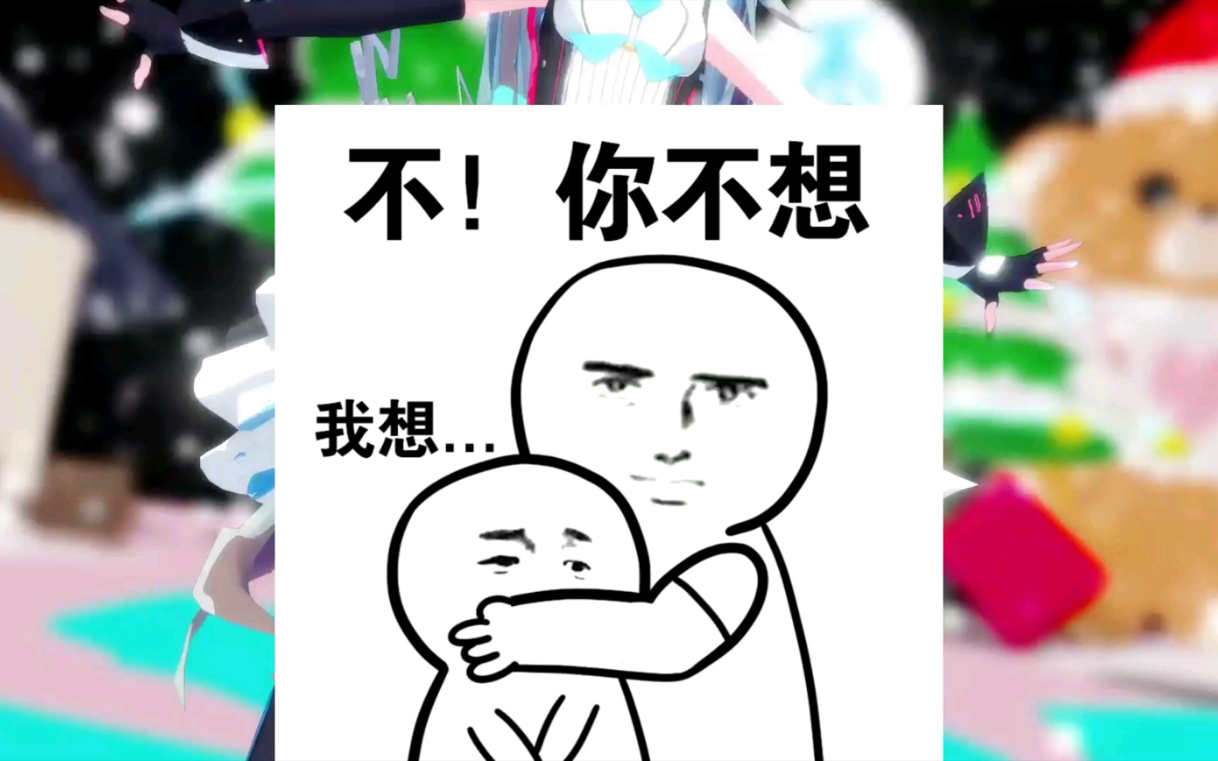 (反重力裙子)这是一个疯狂暗示三连的场景(圣诞节场景配布)