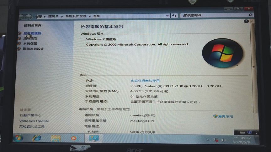 U盘启动盘安装Windows7旗舰版系统,原版系统安装教程来了