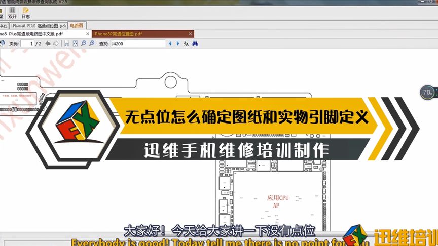 没有点位图怎么查找信号引脚?3分钟快速识别,看懂电路板不用愁