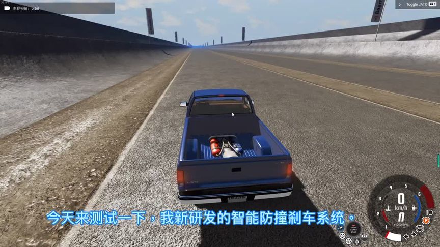 #汽车性能测试￼ 自动防撞刹车系统。第一次测试失败。￼￼