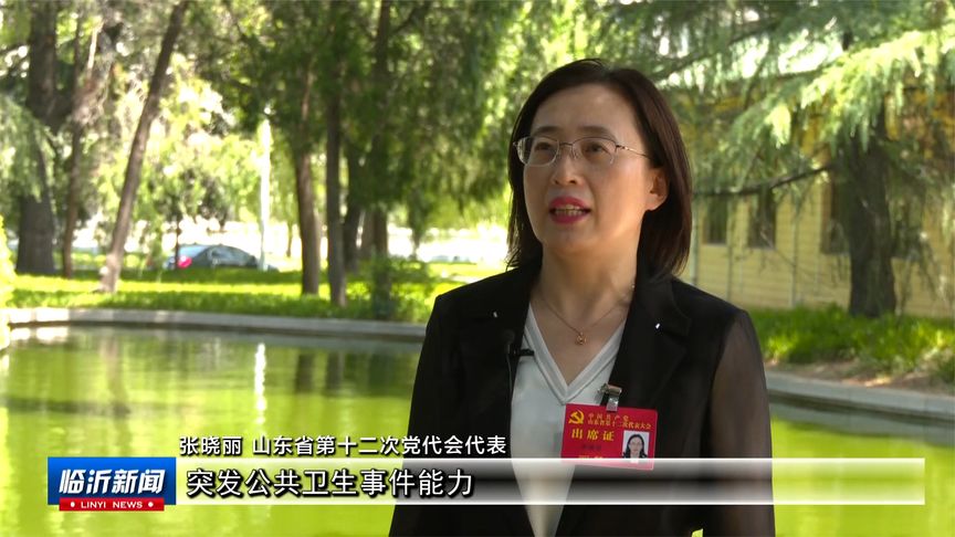 【直通省第十二次党代会】省党代表:蓝图已绘就 奋发正当时