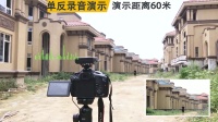 外接单反摄像机无线采访领夹麦克风话筒专业录音——麦拉达WM10