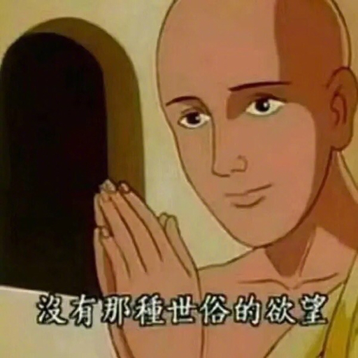 原子小狗 