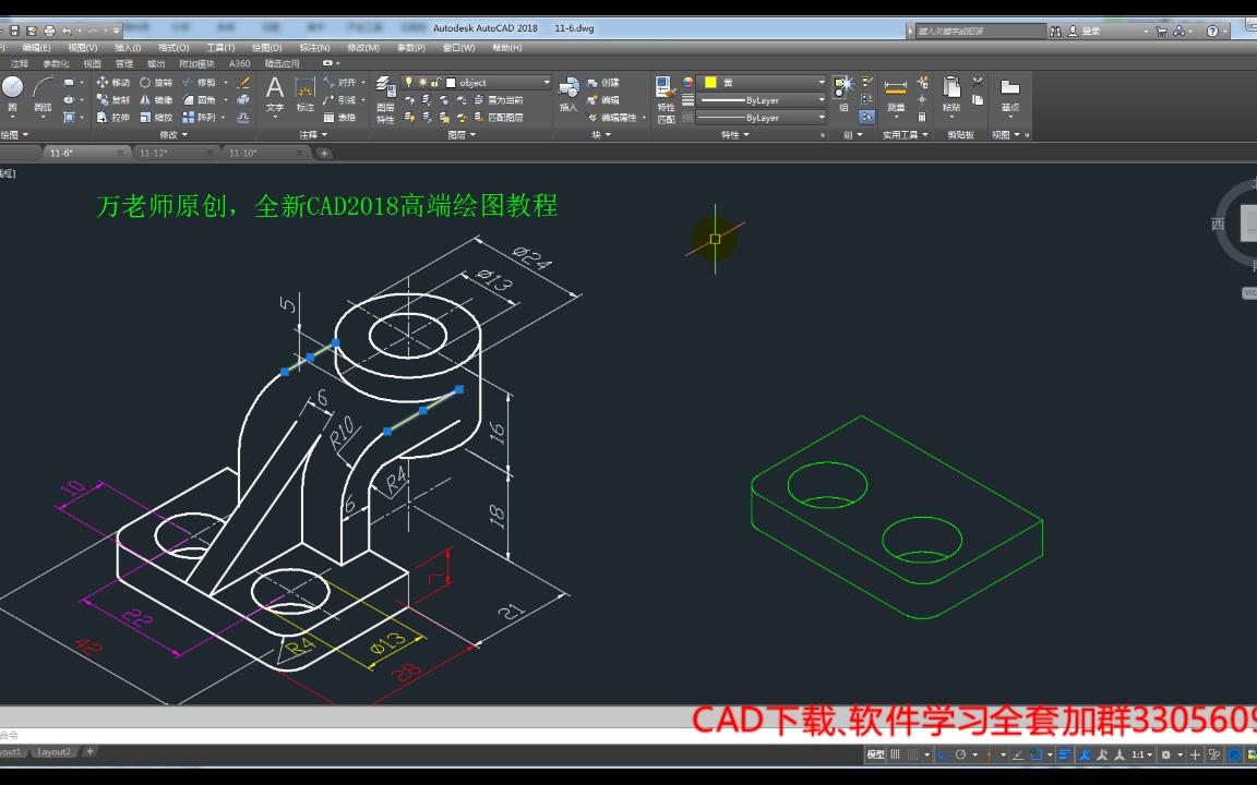 CAD基础实操案例之轴测图画法及技巧
