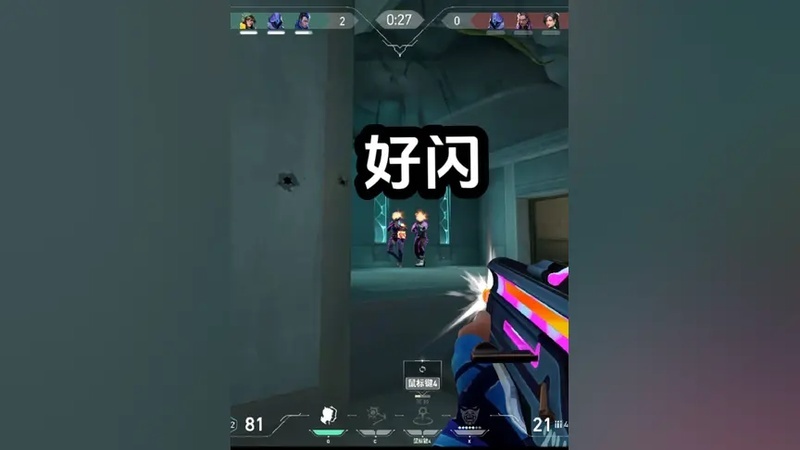 吃闪吧你 无畏契约 看似新手实则天才的瓦技