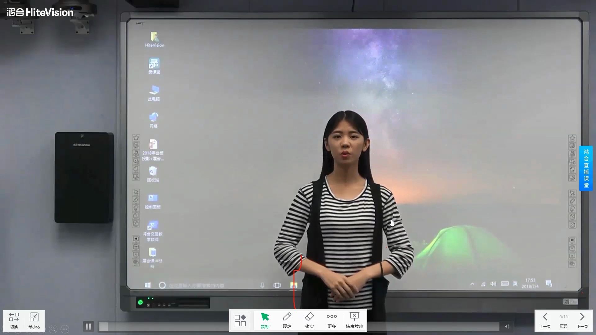 鸿合白板定位不准怎么办