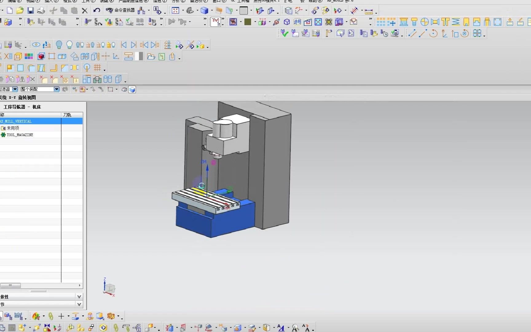 UG塑料模具CNC加工流程1