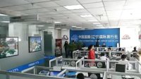 中国国旅旅行社