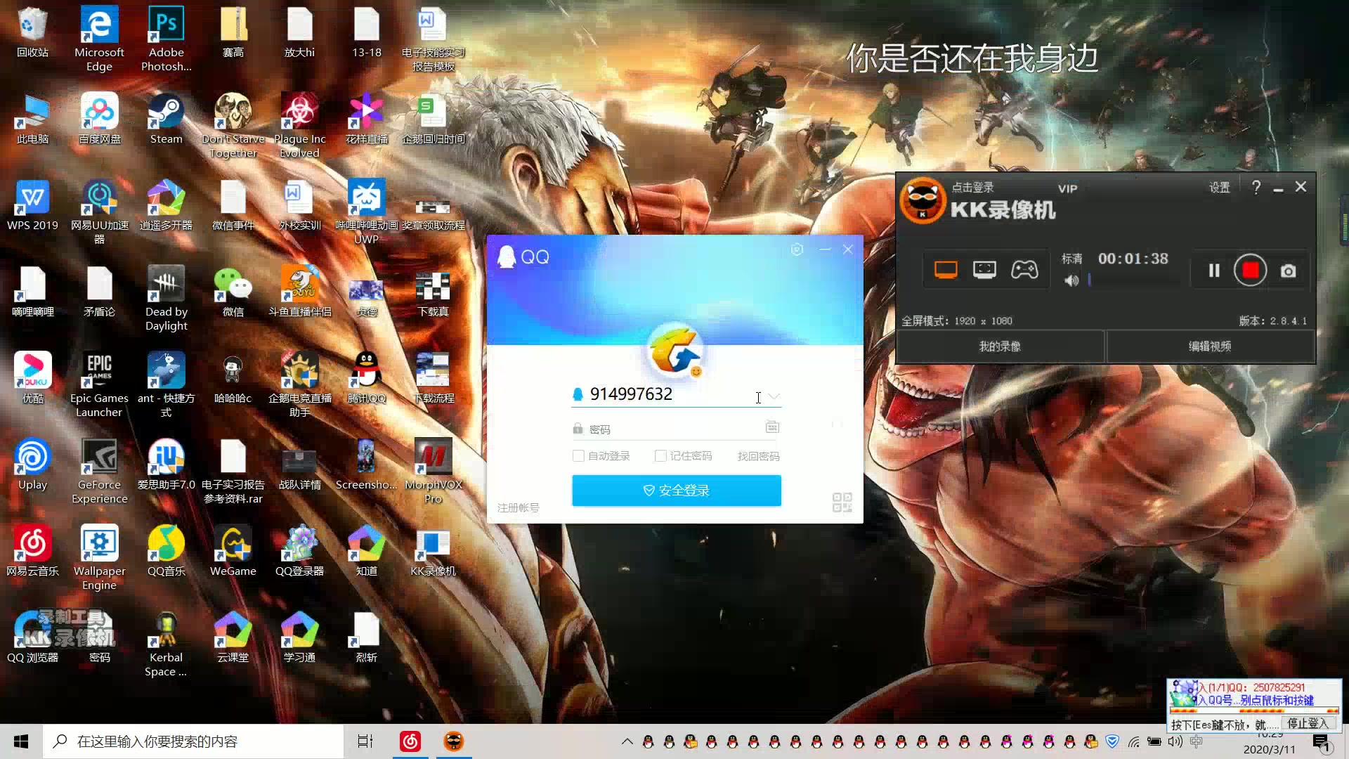 QQ登录器使用方法无广告