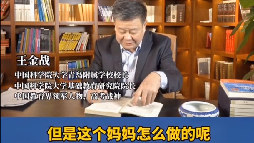开完家长会，你会对孩子说什么
