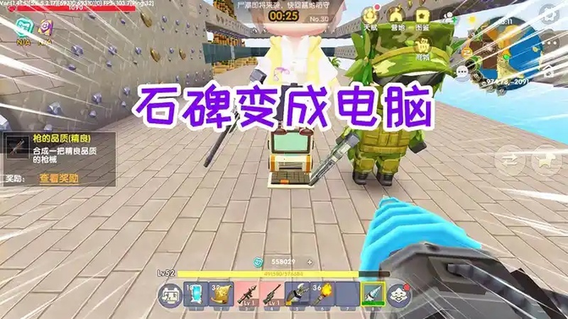 迷你世界废土生存28:副本石碑变成了电脑,给电脑输入神秘代码