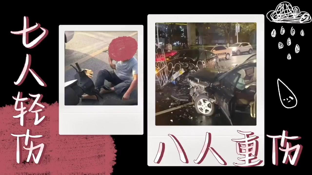 .b>交通安全日宣传短视频:《点解唔.