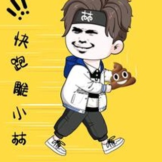 梅超风动画 
