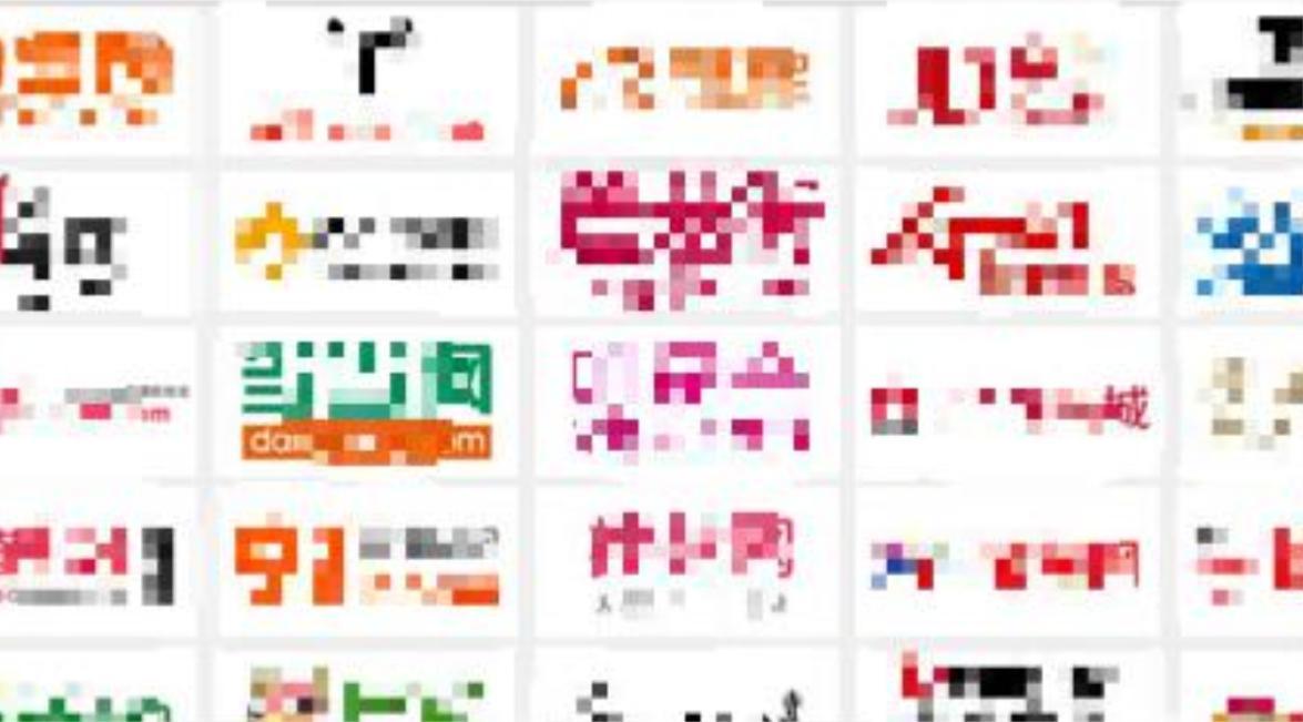 快检查手机中招了吗?央视新闻客户端曝光12款电商购物违法App