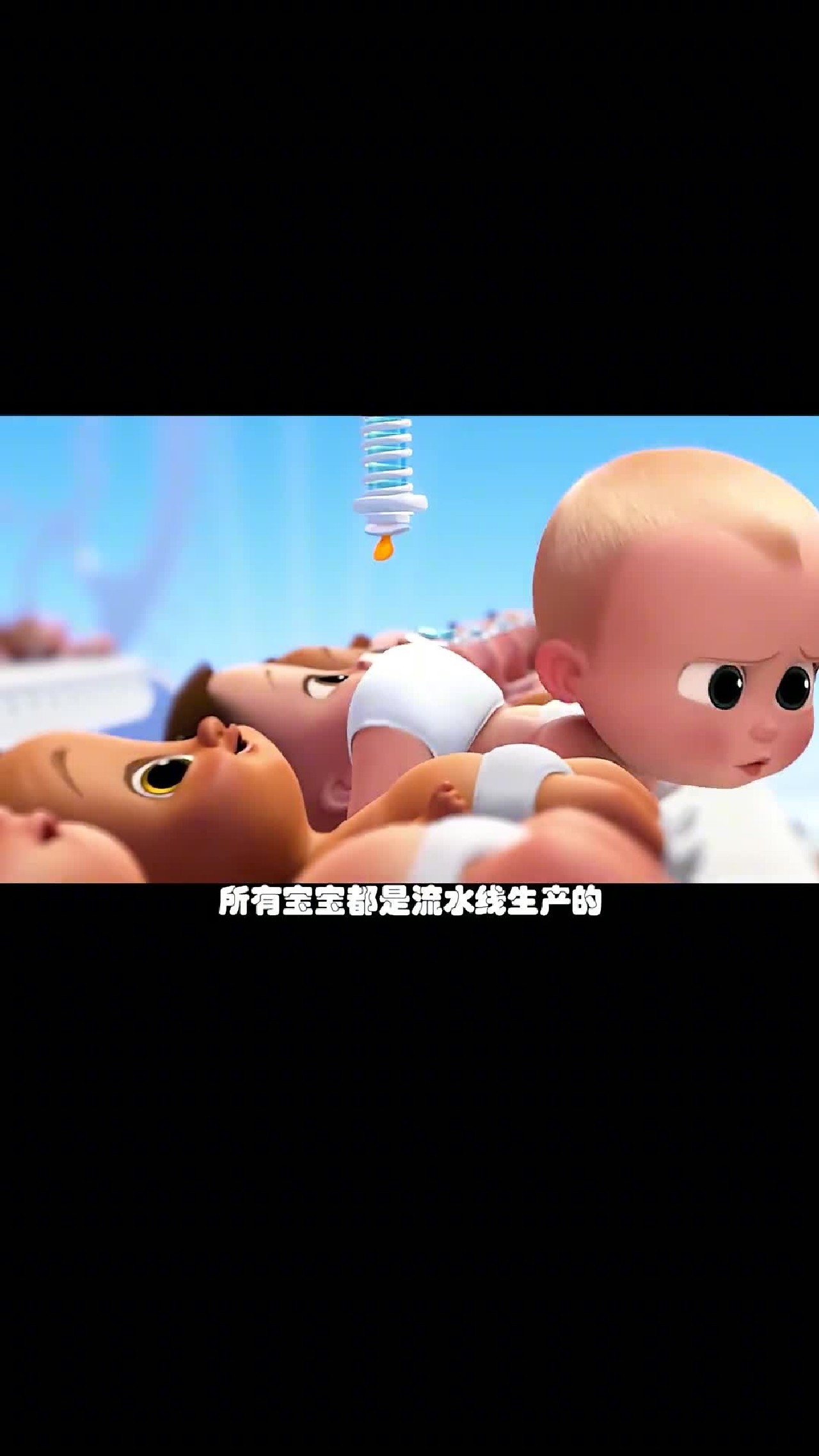 第13集 动画版二胎宣传片
