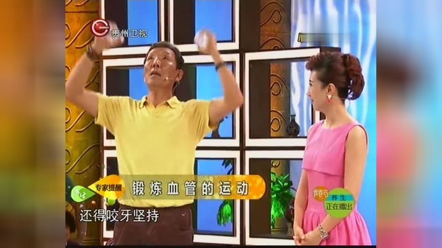 锻炼血管的运动,看似简单的运动,效果很不错