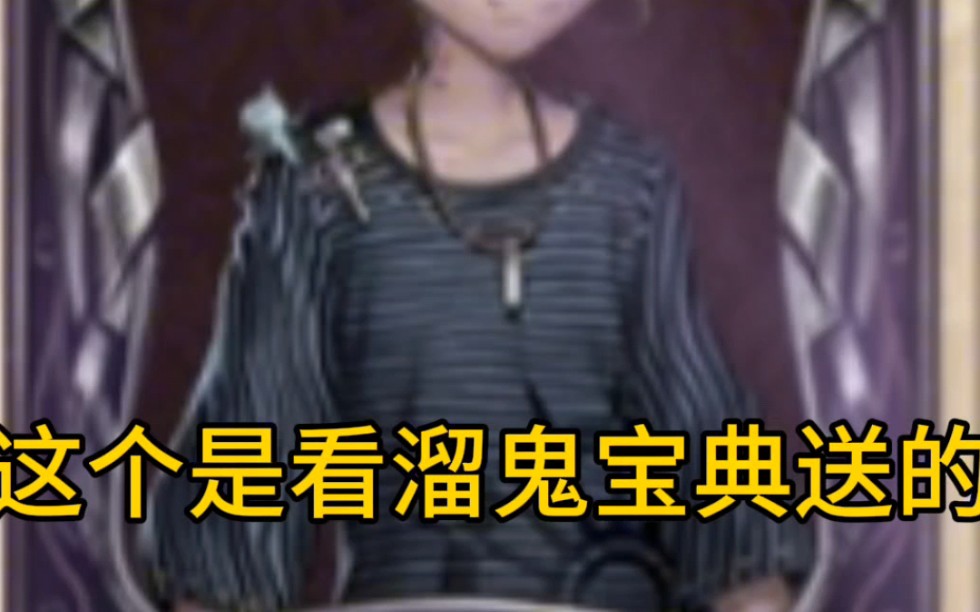 玩第五人格不需要充钱
