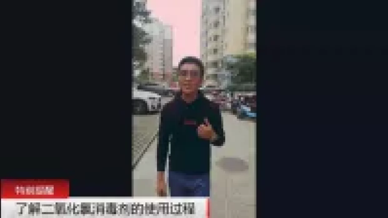 二氧化氯消毒粉配比