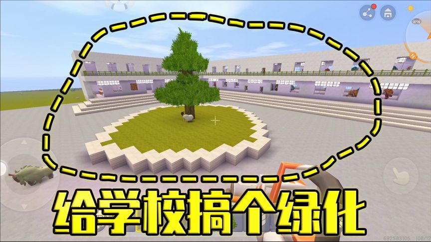迷你世界搭建特长生:用地形编辑器快速建花坛!有校园的样子了!