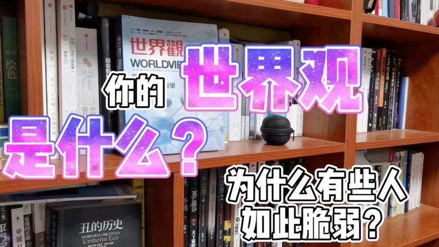 为什么有些人意志很坚定?有些人很脆弱?读了这本书你就知道了
