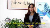 在生活中,最常见申请注册的还是以图形商标、文字商标、字母商标和...