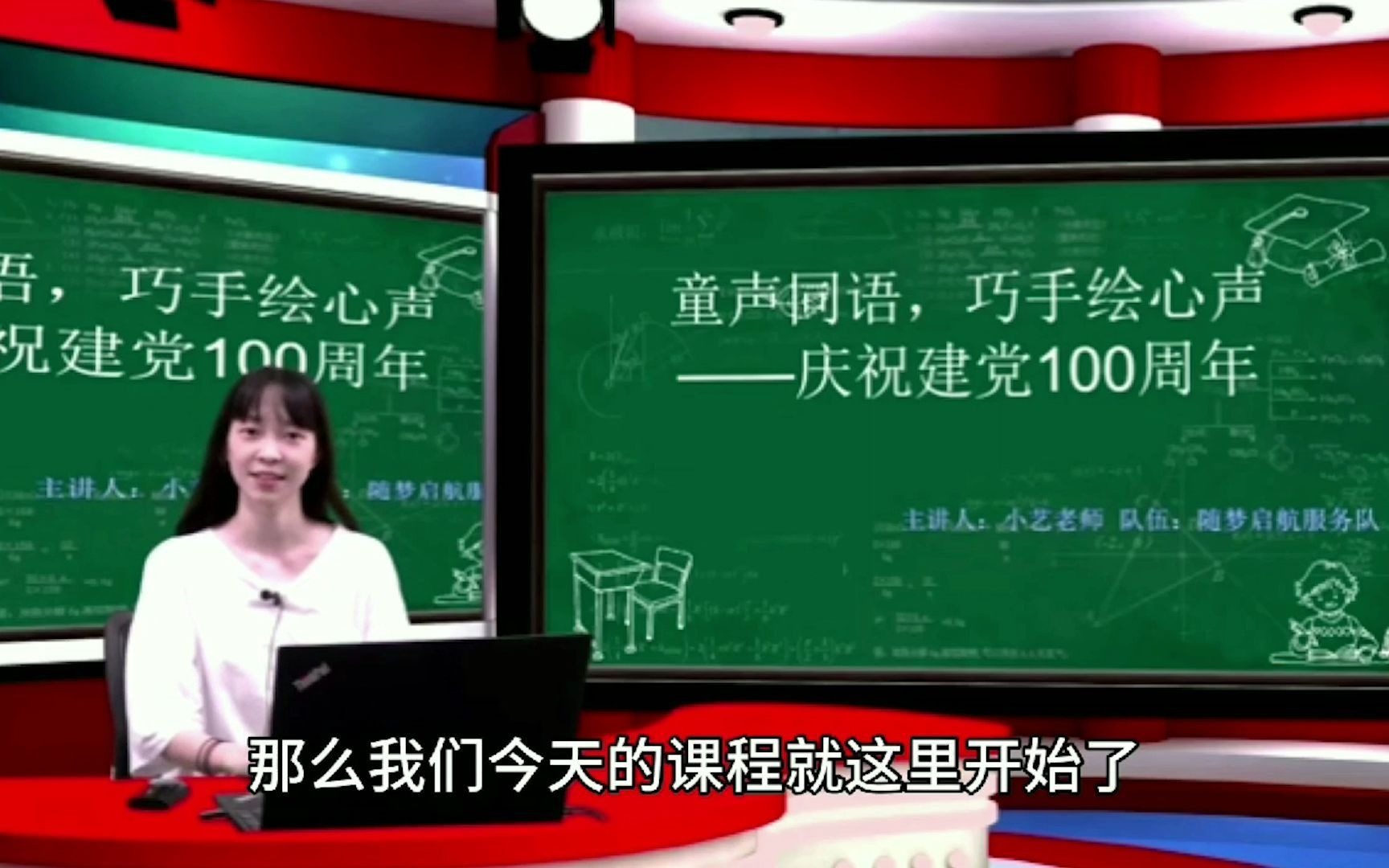 童声同语·梦想云课堂——童声同语·巧手绘心声#推普助力乡村振兴#...