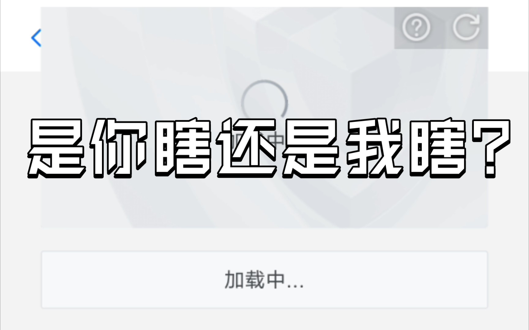 @网易邮箱,是你瞎还是我瞎?