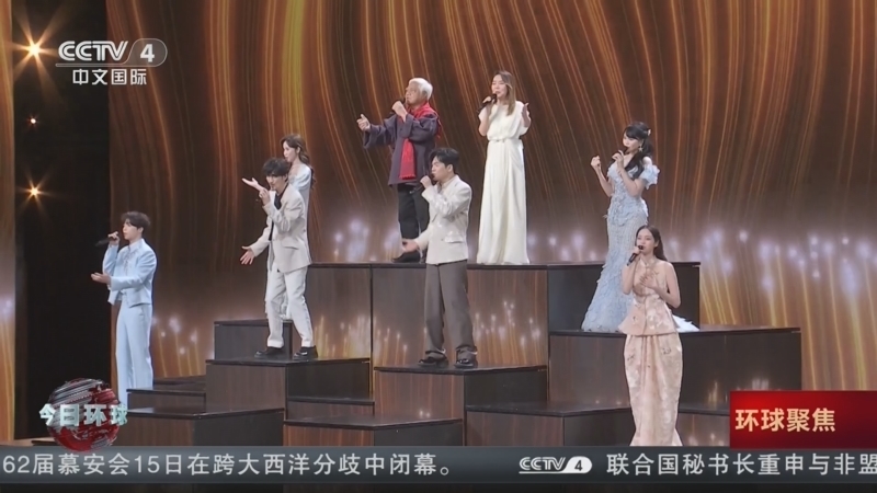 [今日环球]总台《2026年春节联欢晚会》完成全部五次彩排