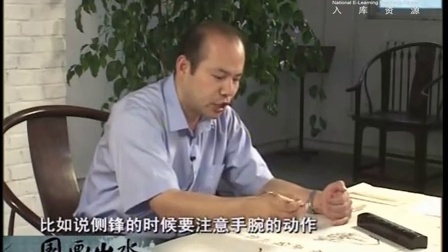2.山水画的笔法 墨法(上)【国画山水1】