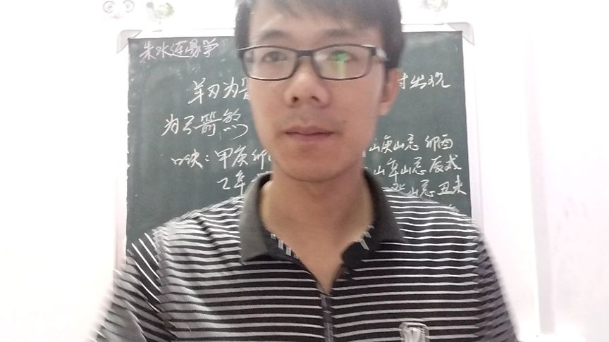 五行择日之弓箭煞