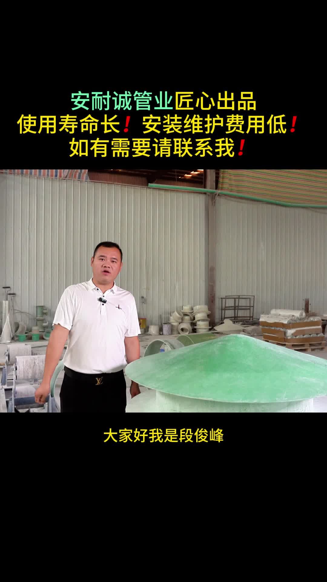 玻璃钢管件厂家,玻璃钢管件哪里有,玻璃钢管件生产厂家