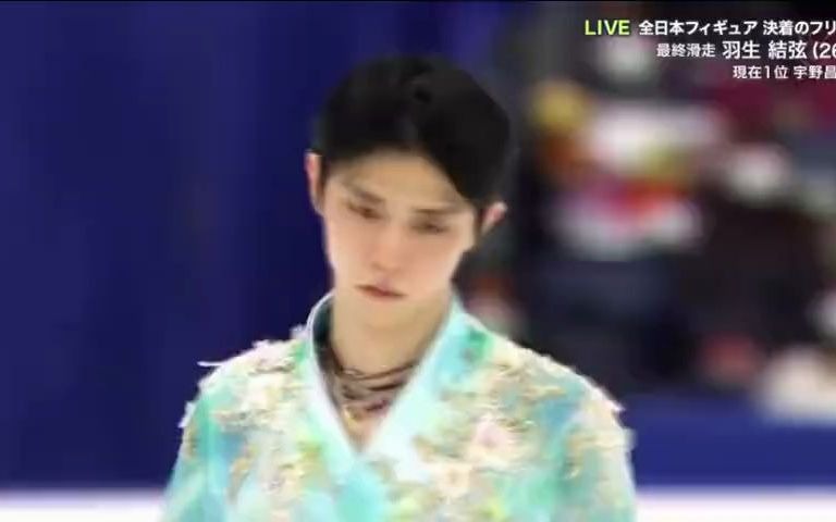 羽生结弦 2020全日锦标赛