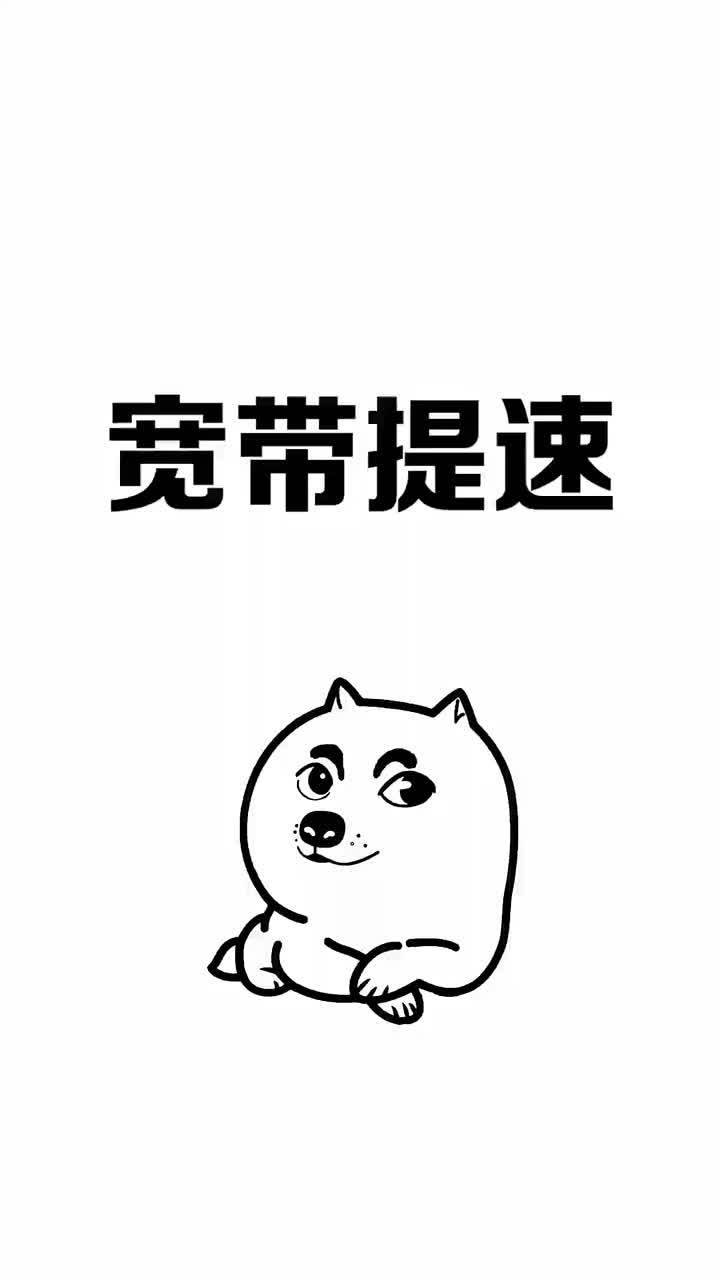 家里wifi越来越卡维修师傅告诉你一个提速妙招