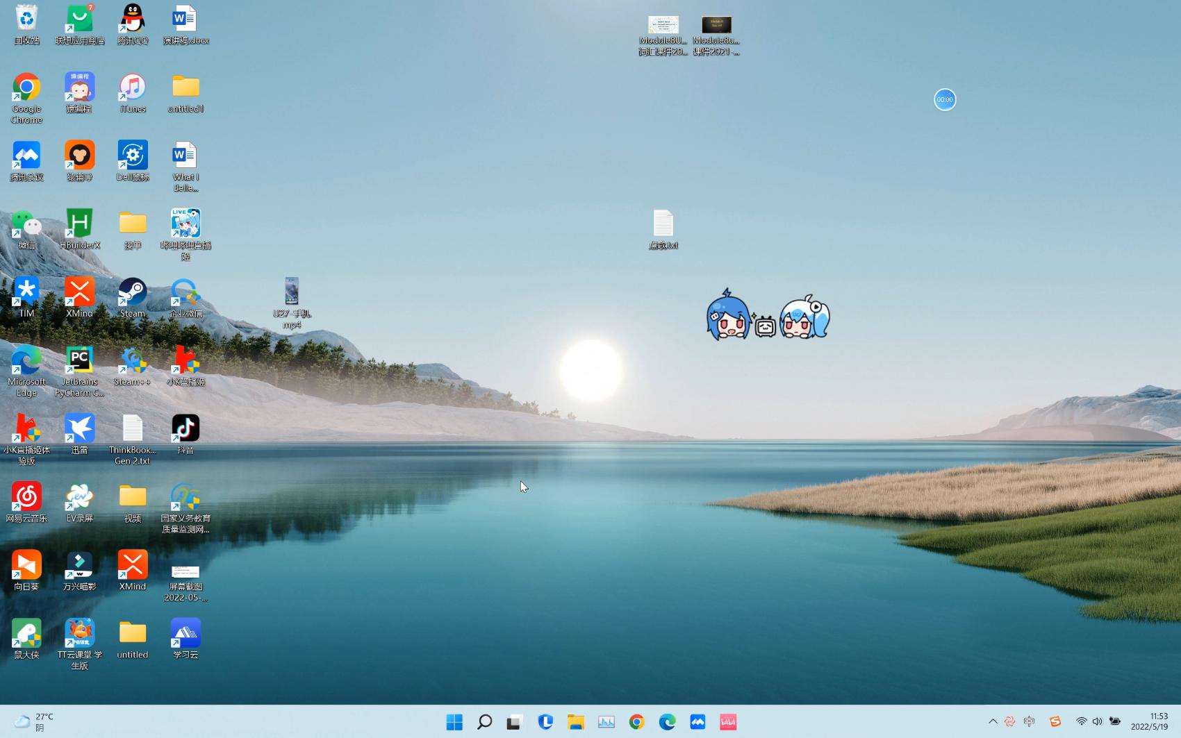 EV3控制软件的安装与基础讲解(上)