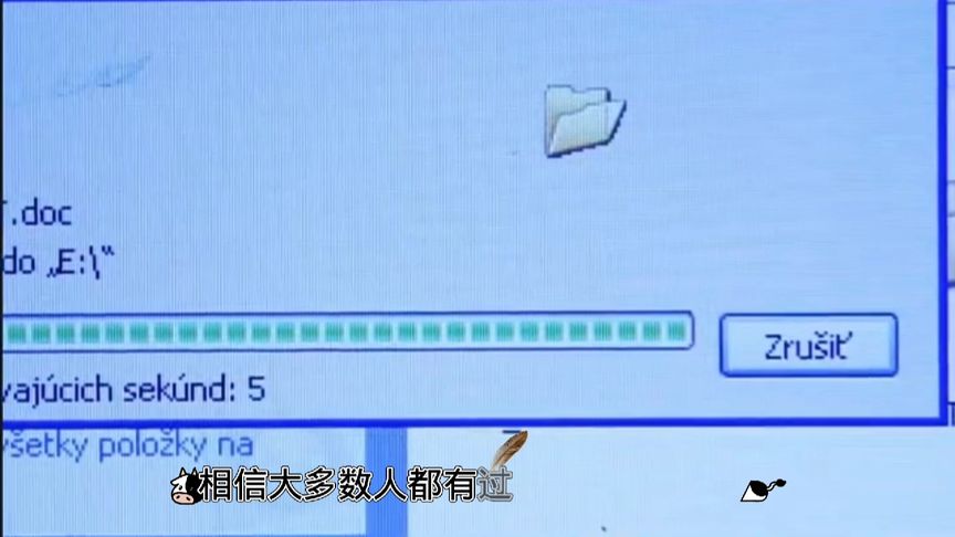 如何恢复电脑误删文件?