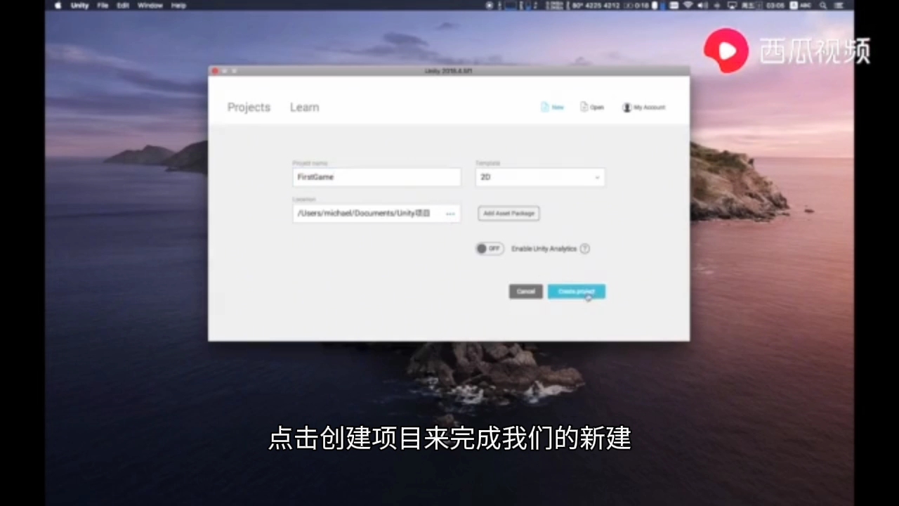 unity下载素材导入