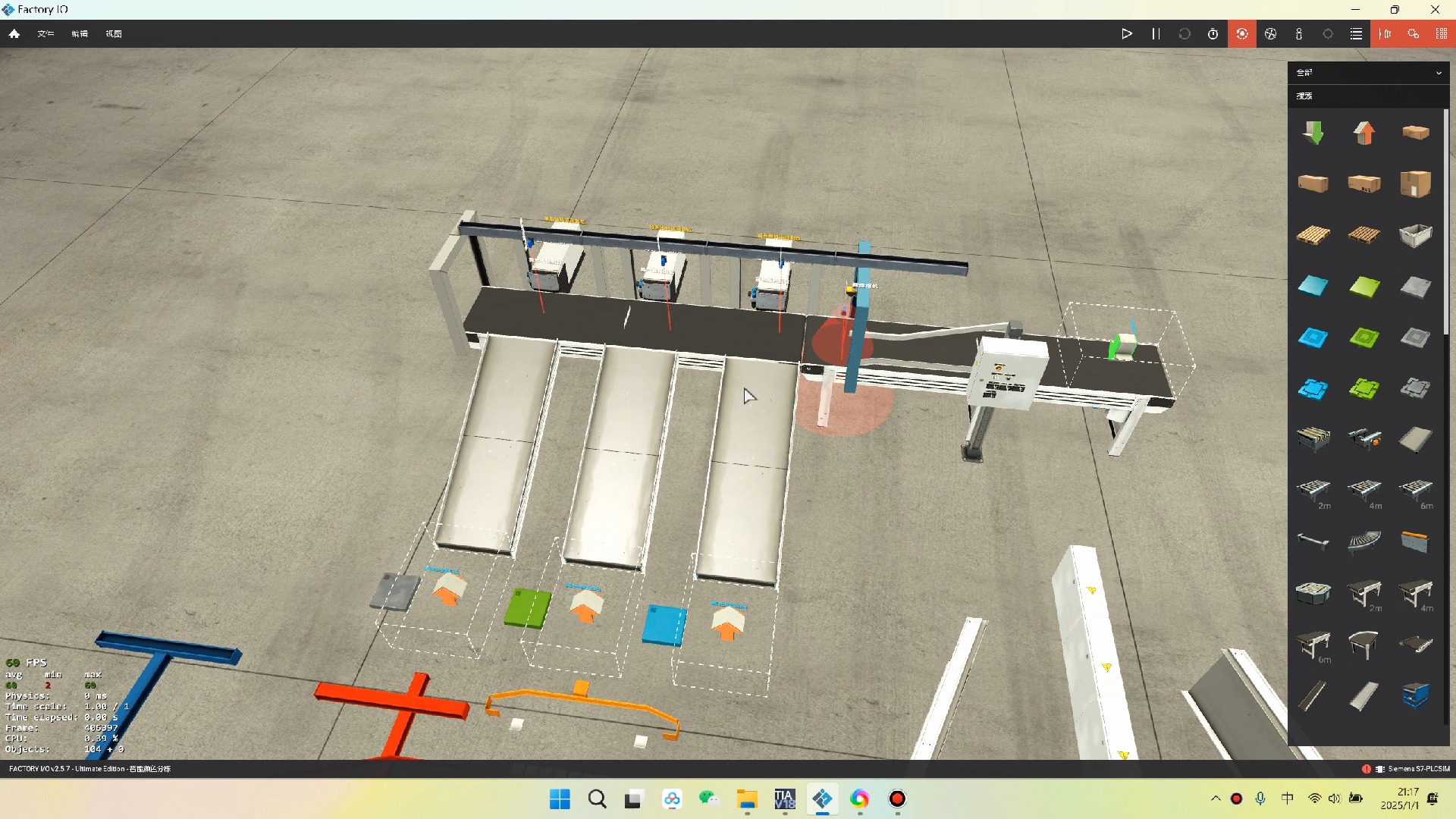 Factory IO颜色智能分拣