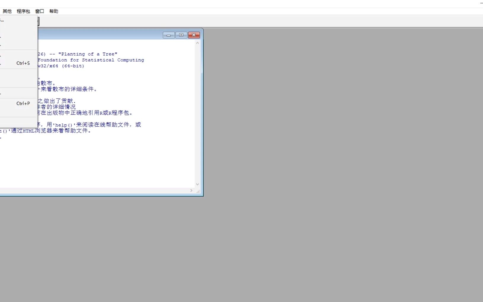 R语言学习第2集认识R和RStudio