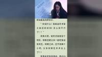 董事长抢救无效宣布死亡被穷小子一针救活,惊呆众人!