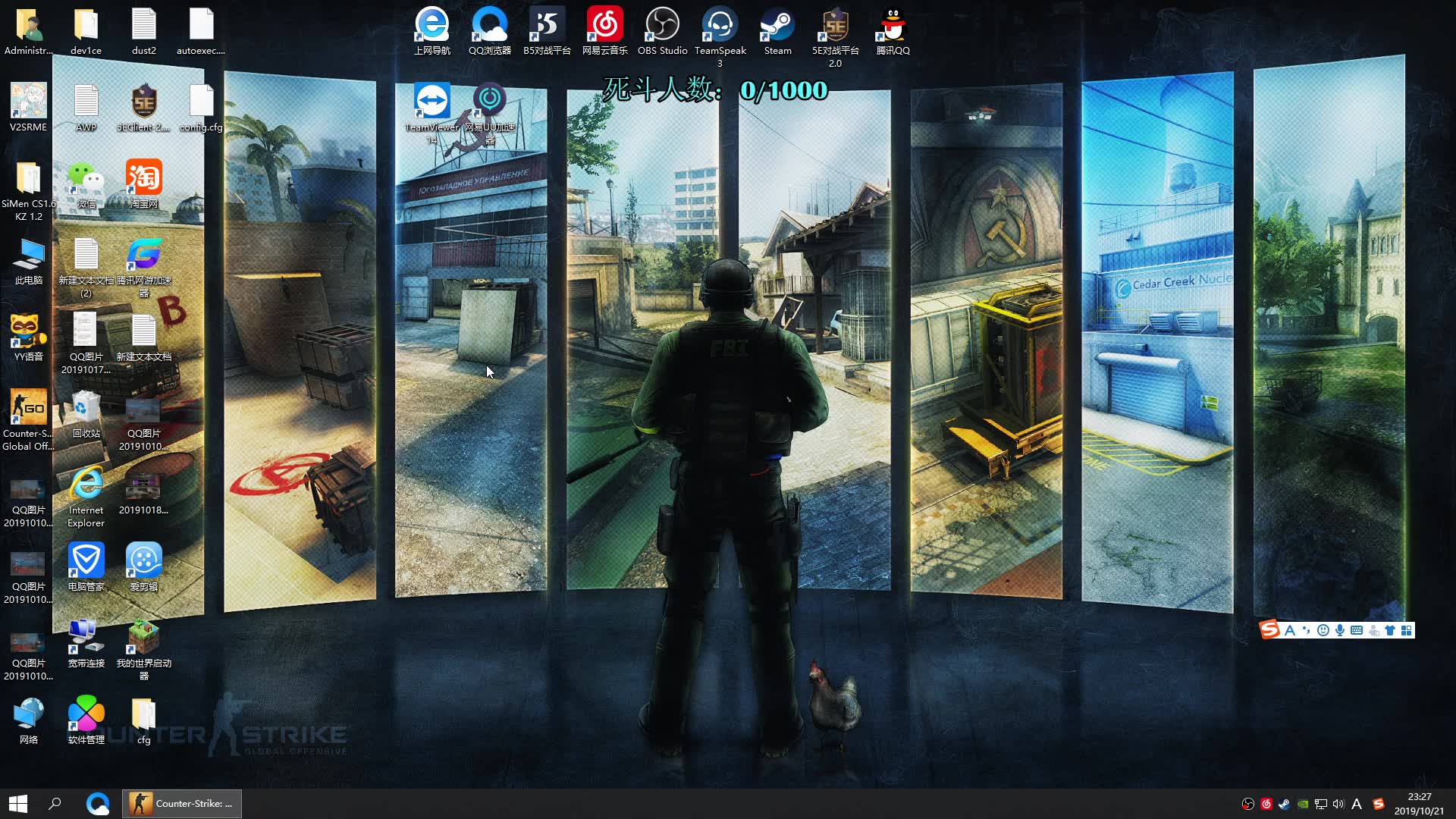 【三叶】职业选手的简易优化CSGO-Win10