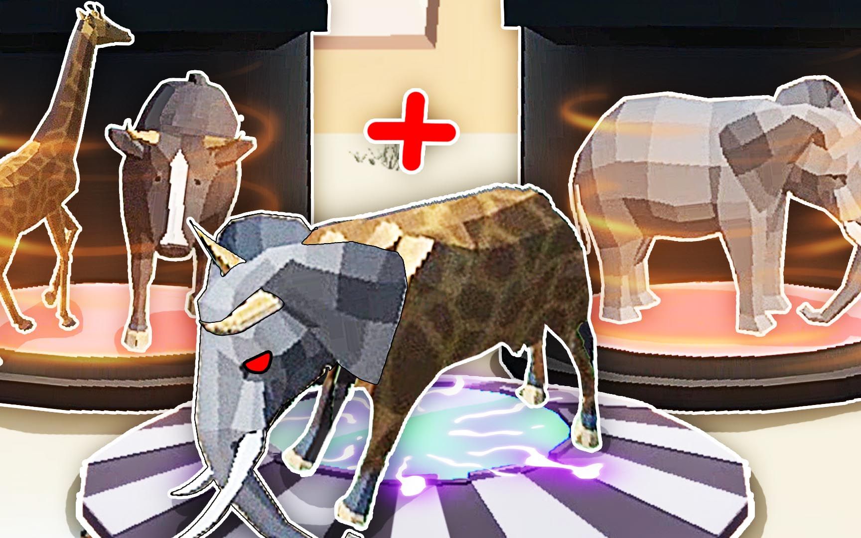 动物融合模拟器 奇葩鼠头鲨鱼在陆地上和鹿头蛇打架 成哔哔解说