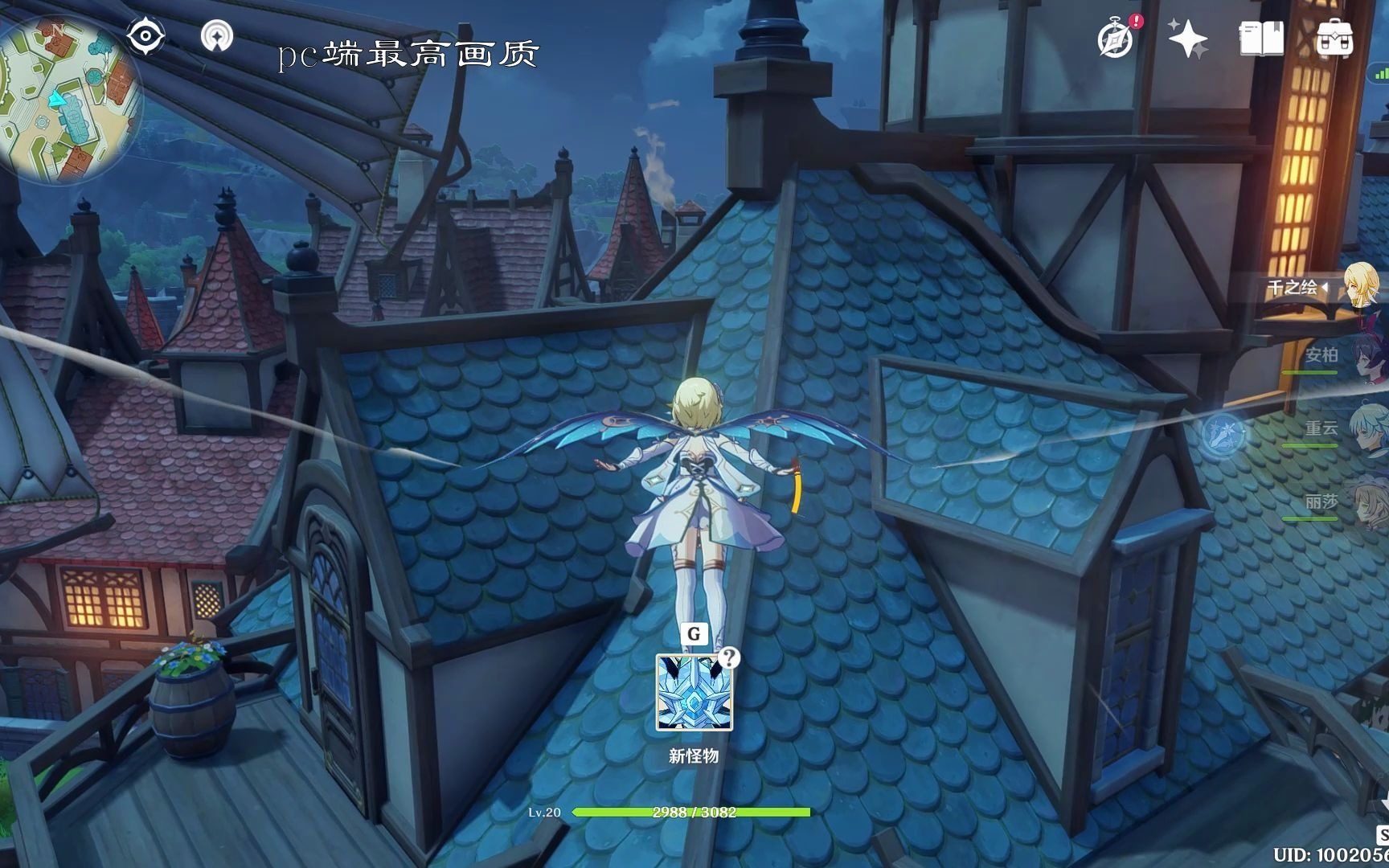 原神 pcVS手游 画质对比